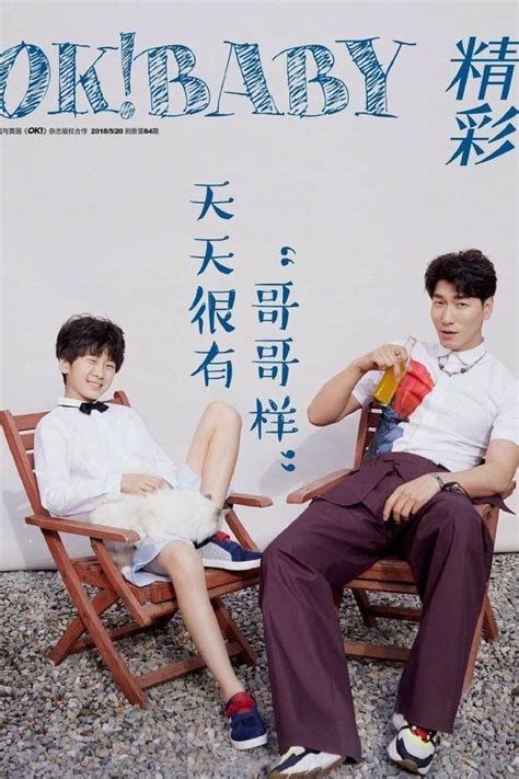 張亮與兒子天天一起拍片，11歲的天天越來越像爸爸了 每日頭條