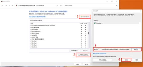 Notepad无法安装插件问题的解决方案 Chrischou07 博客园