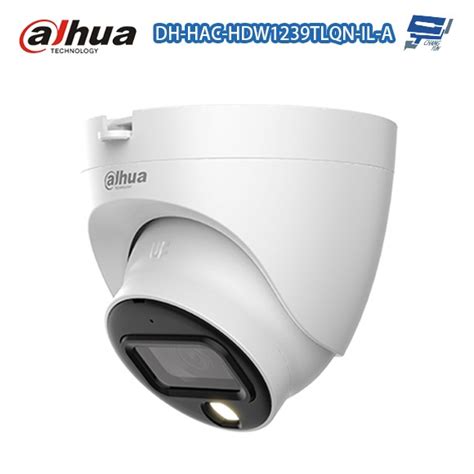 昌運監視器 大華 Dh Hac Hdw1239tlqn Il A 200萬 全智慧雙光聲音半球攝影機 內建麥克風 蝦皮購物