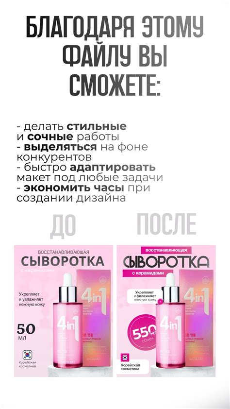 НАБОР ПЛАШЕК ДЛЯ ИНФОГРАФИКИ ДИЗАЙН КАРТОЧЕК ДЛЯ ВБ И ОЗОН ПЛАШКИ ПОДЛОЖКИ УТП ИНФОГРАФИКА ПЛАШКИ