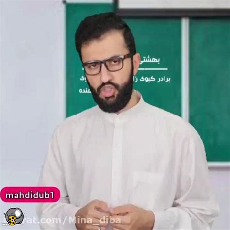 مهدی داب زنگ دینی فیلو