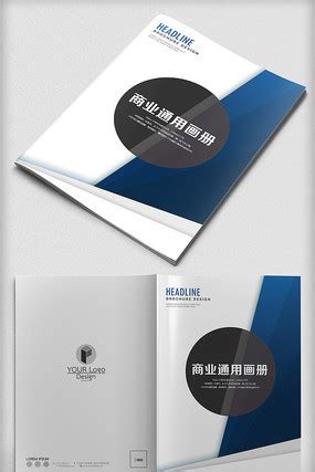 期刊封面图片下载 红动中国