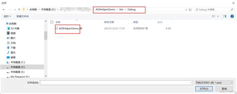 Winform 导入用户控件dllwinform窗体添加第三方控件 Dll Csdn博客