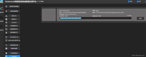 【ue5 Cesium】13 Cesium For Unreal 加载本地倾斜摄影ue5加载倾斜摄影 Csdn博客
