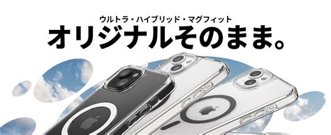 Amazon Spigen Iphone 15 ケース Magsafe クリア 耐衝撃 米軍mil規格取得 ストラップホール 黄変抑制