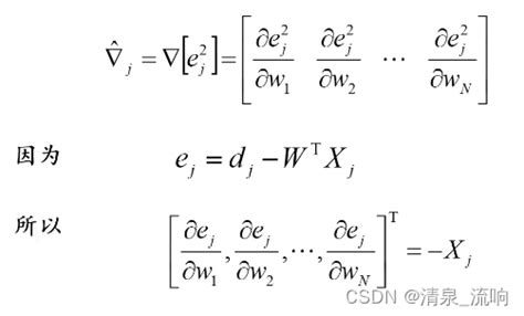 现代信号处理——自适应滤波器（lms自适应滤波器） csdn博客