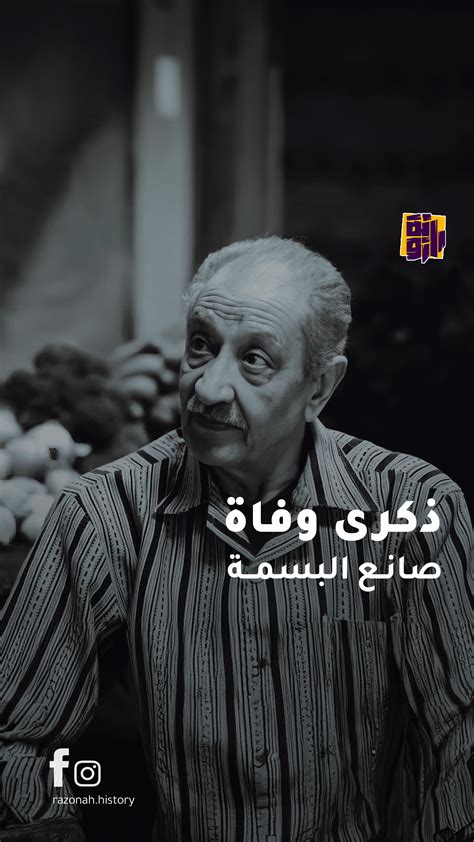 ‎razonah رازونة‎ ‎عندما دخل الأمريكان إلى العراق، هذا ما حصل