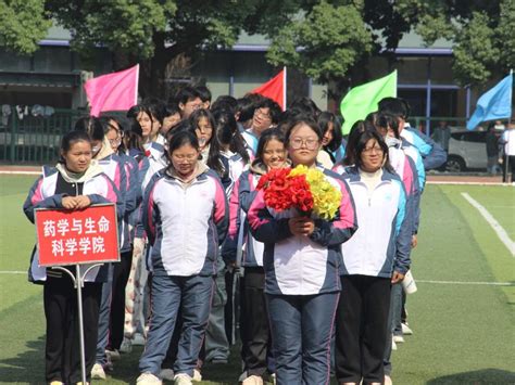 “激情永存，梦想续航”校运会圆满结束 九江学院药学与生命科学学院