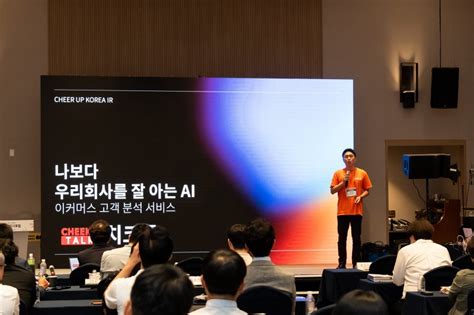 돈 가뭄 해소 금융지원사업 늘리는 벤처기업협회 파이낸셜뉴스