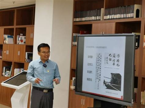 少数民族事业发展协同创新中心