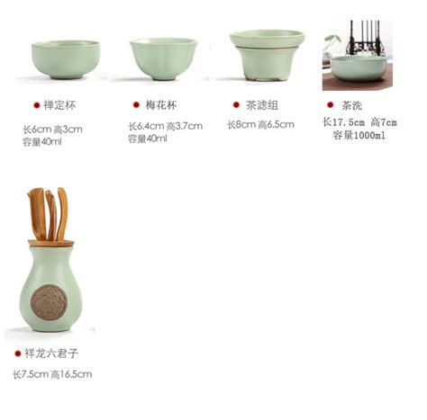 汝窑哥窑功夫茶具套装家用陶瓷泡茶杯茶壶喝茶道小套简约现代潮汕 景德镇名瓷在线