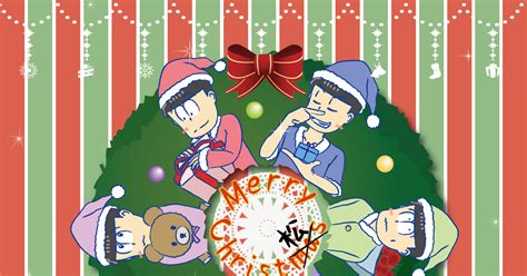 おそ松さん メリークリス松 明華のイラスト Pixiv