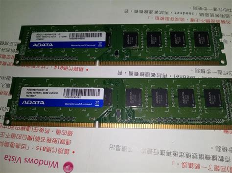 威剛 Adata Ddr3 1600 4gb 4g 單面 Ad3u1600w4g11 B 2條1標 露天市集 全台最大的網路購物市集