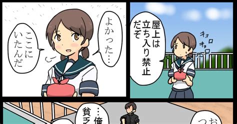 艦隊これくしょん しばふ中学校「お弁当の日①」 岩雑巾のマンガ 漫画 白雪艦隊これくしょん しばふ村 Pixiv