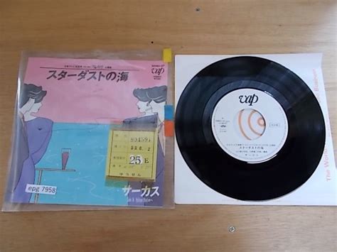 Yahooオークション Epg7958 Ep 放送局見本盤【n ヤケ有 A不良 T あ