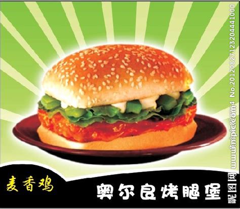 红灯黄灯和绿灯食物 图 老小孩讲述