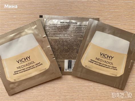 Фон дьо тени и козметика Vichy в Козметика за лице в гр София