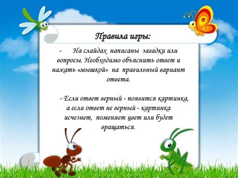 Времена года Игра для детей старшего дошкольного возраста презентация онлайн