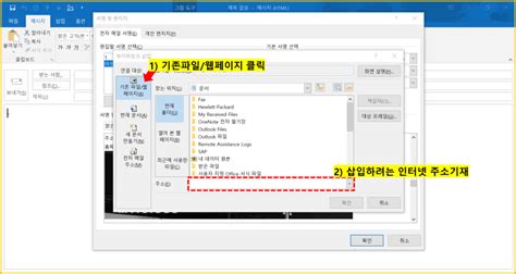 아웃룩 서명 명함 설정하는 방법 알아보기 네이버 블로그