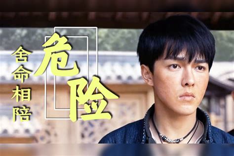 黄河巨蛇事件：只要你能信守承诺，不管前方多危险我都会舍命相陪