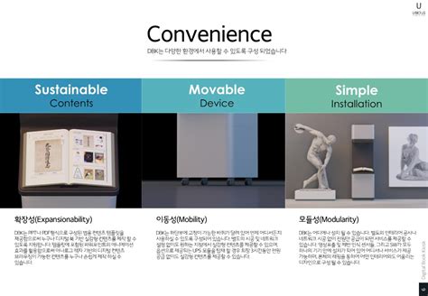 디지털 북 키오스크 주유비더스시스템