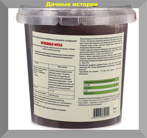 Как использовать муку в саду и на огороде и какую лучше выбрать Прекрасное но забытое