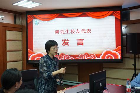 2019四川师范大学研究生校友分会成立 搜狐大视野 搜狐新闻