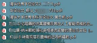 在哪里可以找到优秀的本科毕业论文呀 知乎