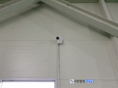 경기도 물류창고cctv 사방팔방cctvcctv판매cctv설치cctv리스cctv설치대행가정용cctv유치원cctv
