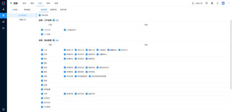 基于spring Boot3 Vue3 Jdk17的现代化的java应用开发框架jdk17的框架 Csdn博客