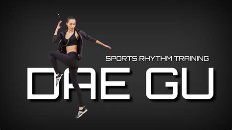 스포츠리듬트레이닝 전국투어 대구편 Youtube