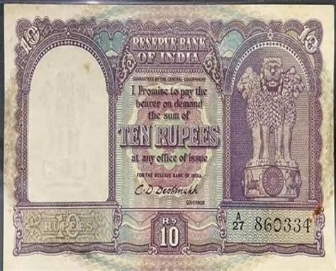 10 रुपए का ये नोट रातोंरात बना सकता है लखपति