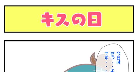 皆本金吾 戸部金戸部まとめ なつめのマンガ 忍玉 腐 戸部新左ヱ門 戸部金 Pixiv