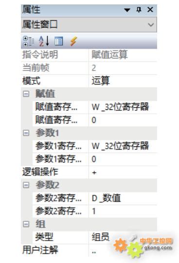 计数器程序设计范例车辆出库及入库数量 工控技术文摘 自动化技术文摘 中华工控网 计数器程序设计范例车辆出库及入库数量 工控技术文摘 自动化技术文摘 中华工控网