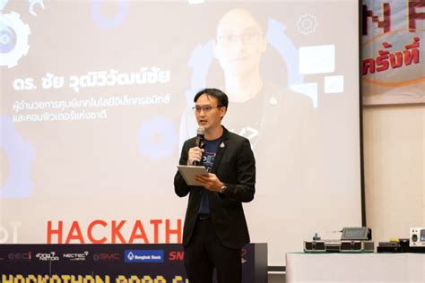 Iot Hackathon 2022 Gen R ครั้งที่ 3 ปั้นคนอาชีวะ อัปสกิล ไอโอที