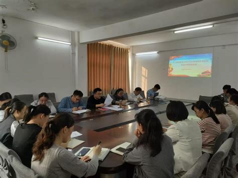 学工部团委党支部召开2022年度组织生活会 玉林师范学院