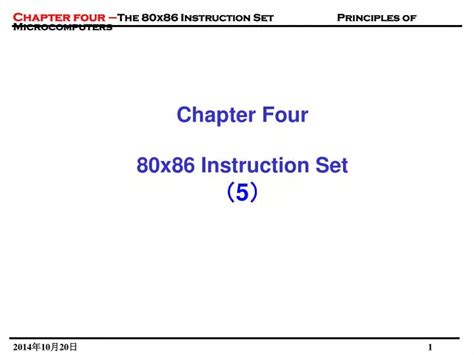 Ppt Chapter Four 80x86 Instruction Set （ 5 ） Powerpoint Presentation Id 5656039