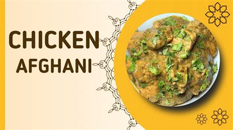 Chicken Afghani Recipe Chicken Gravy Restaurant Style Chicken Youtube