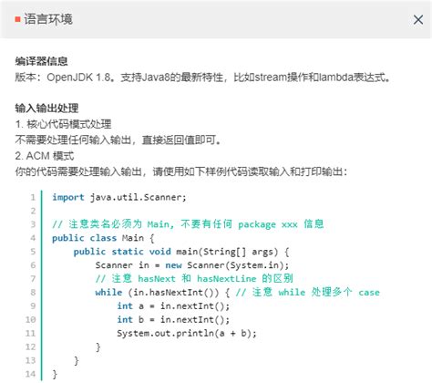 华为机试题 牛客网练习 Gentleman Cx 博客园