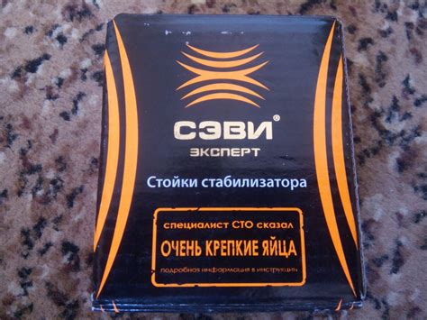 Сэви Эксперт — Lada Приора седан, 1,6 л, 2008 года | запчасти | DRIVE2