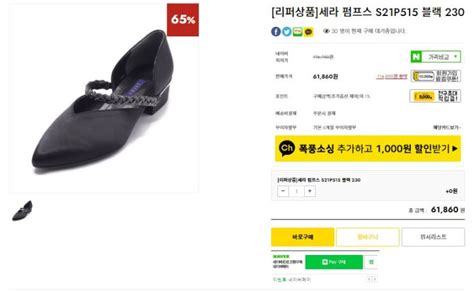 크록스 바야밴드 올터레인 지비츠 예쁜 걸로 찾다가 발견 네이버 블로그