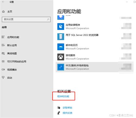 Esp32星火大模型音乐播放功能实现esp32接入星火 Csdn博客 Esp32星火大模型音乐播放功能实现esp32接入星火 Csdn博客