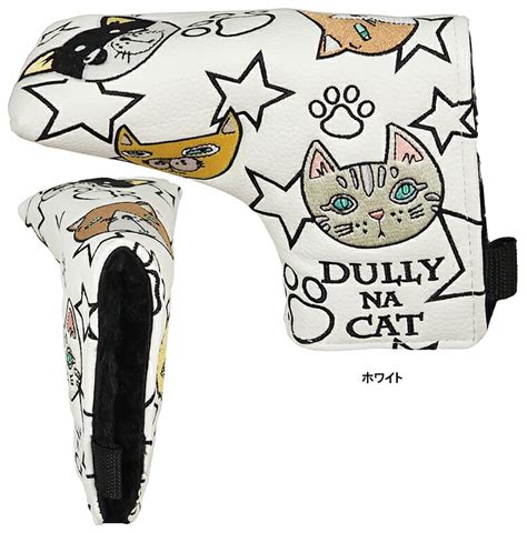 【楽天市場】dully Na Cat ダリーナキャット日本正規品 パターカバー ピンタイプ 2023モデル 「dn Pc02」：ezaki