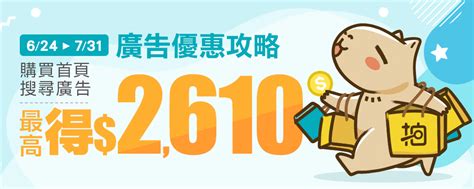 Yahoo奇摩拍賣－全台no1最大拍賣平台，免費刊登
