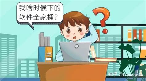 电脑用久了越来越卡？这些方法让它瞬间“丝滑”！ 知乎