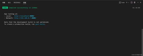 Vs Code上搭建vue开发环境vs Code Vue Csdn博客