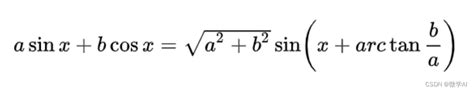 深度学习实战10 数学公式识别 将图片转换为latex img2latex latexocr csdn博客