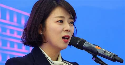 South Korean Member Of Parliament Bae Hyun Jin Attacked