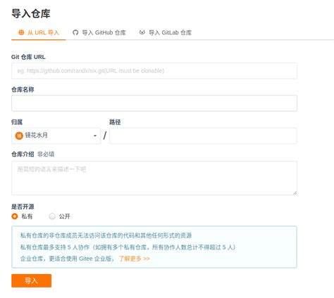 Gitee解决github下载速度过慢 Cc96 博客园 Gitee解决github下载速度过慢 Cc96 博客园