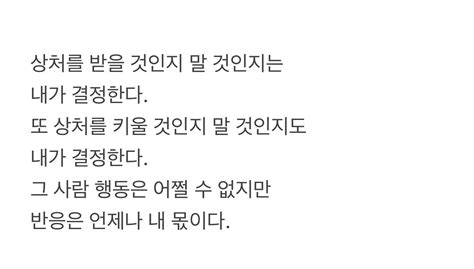 아름 동기부여 당신의 성공을 위한 글 🔥 Areum Motivation 팔로우하고 함께 성공해요 동기부여 동기부여글 동기부여명언 성공한사람들 성공한사람들특징